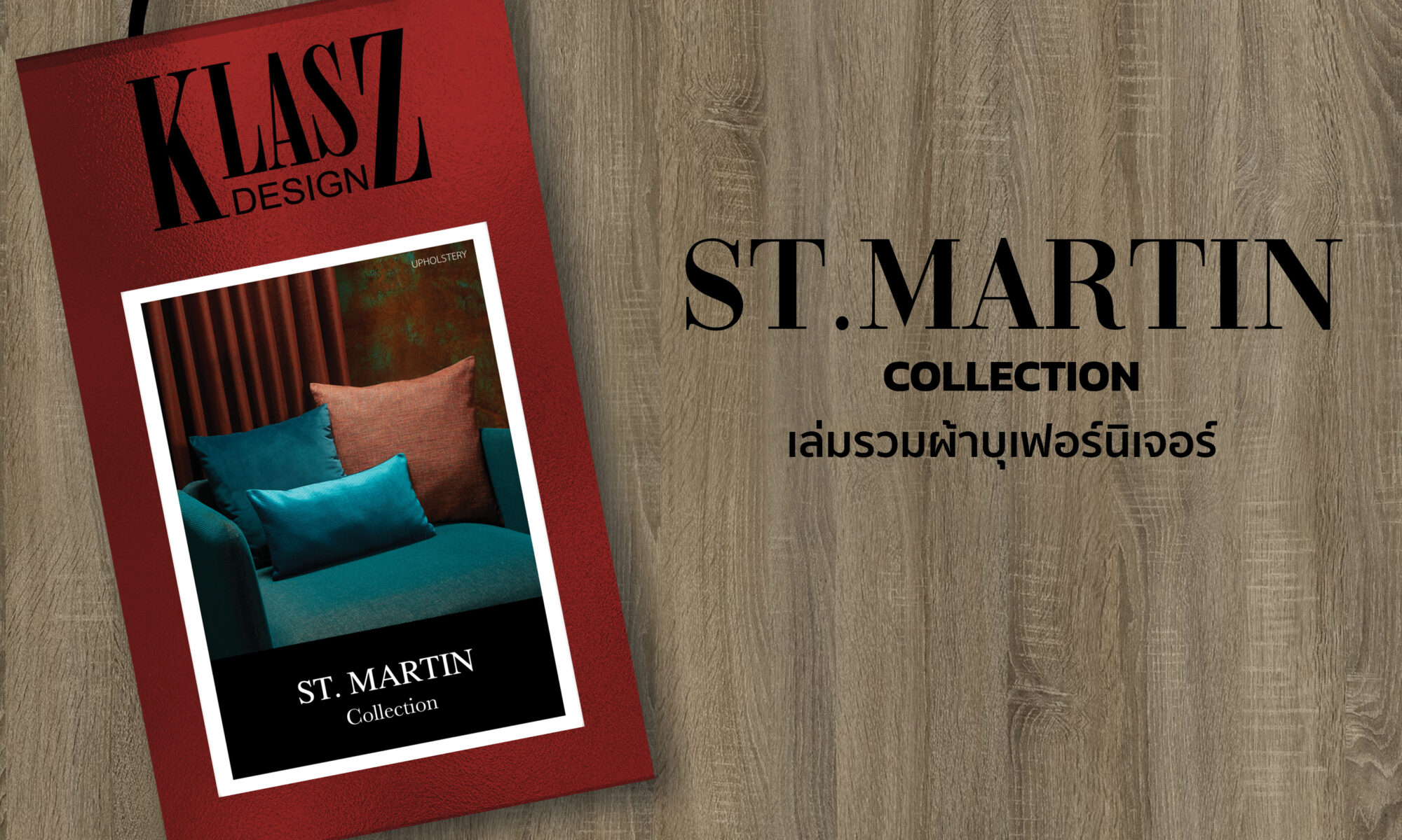 Upholstery – KLASZ DESIGN