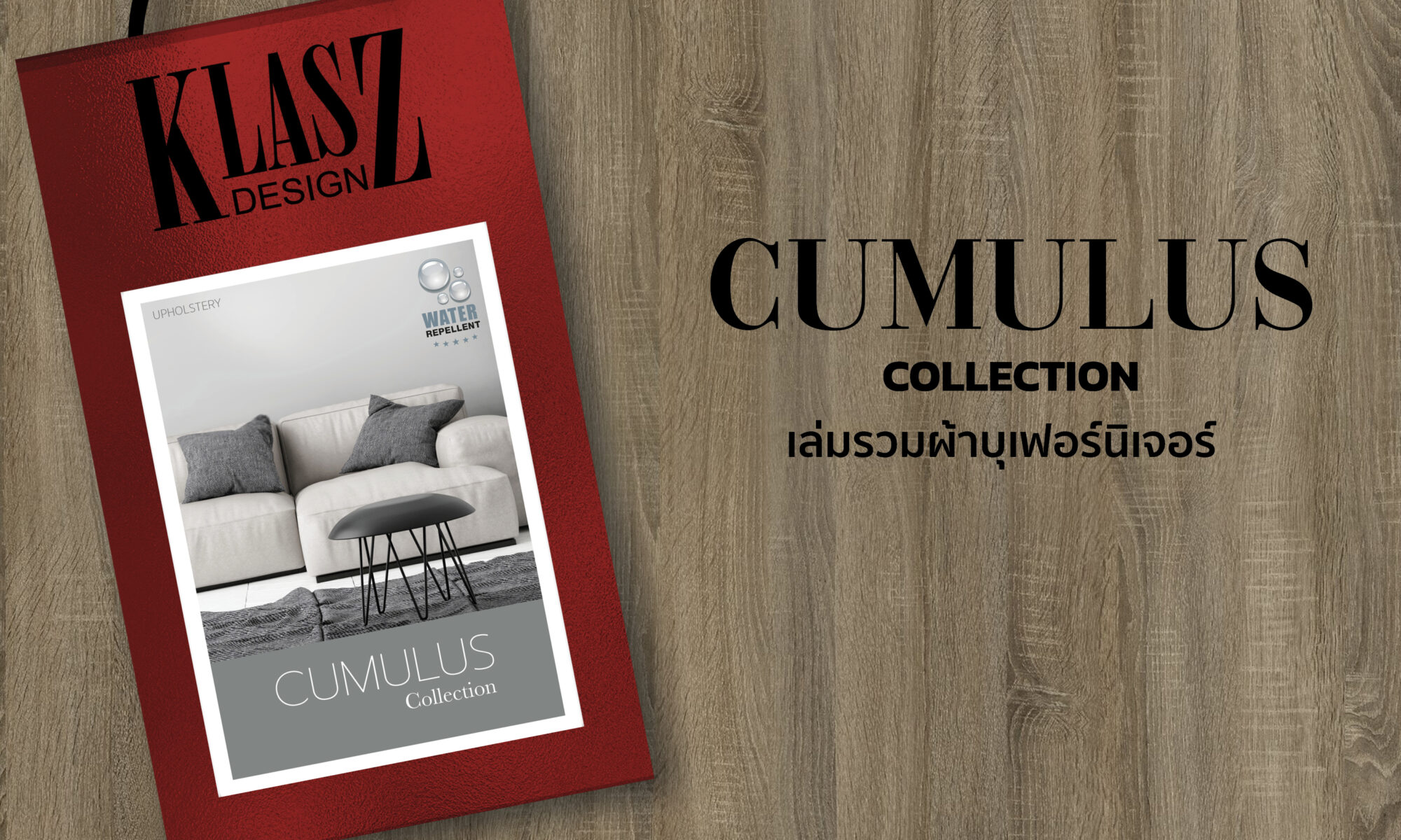 CUMULUS Collection – KLASZ DESIGN