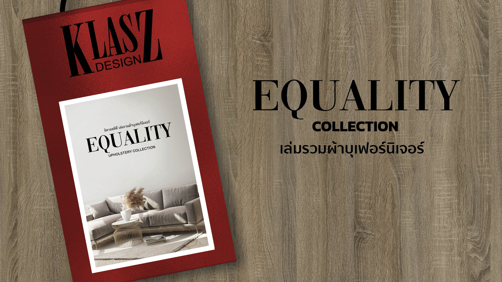EQUALITY Collection – KLASZ DESIGN