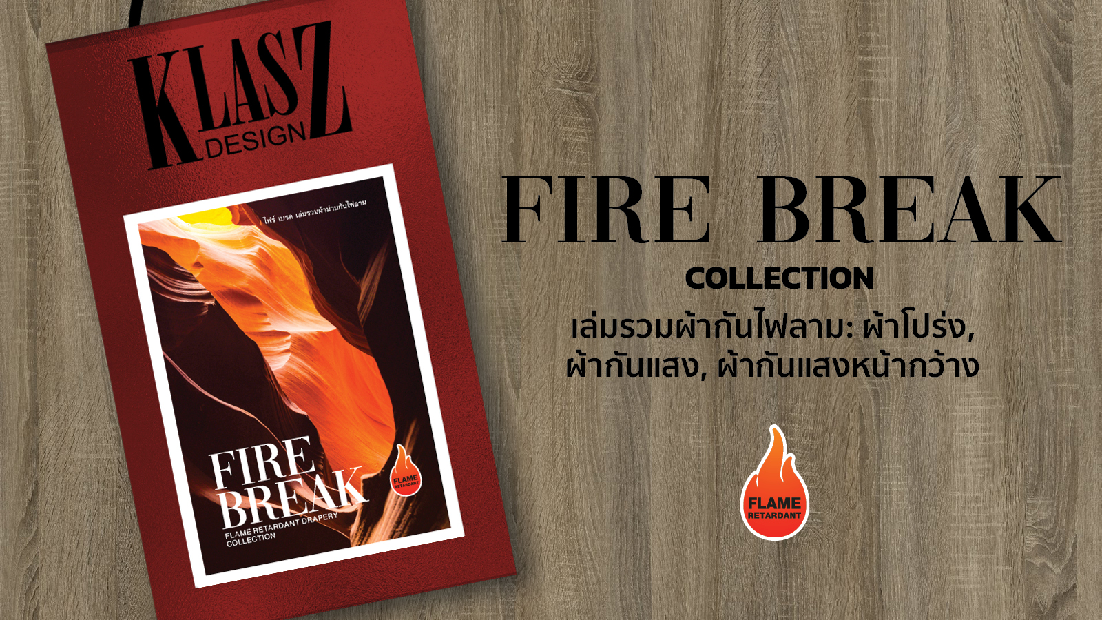 FIRE BREAK Collection – KLASZ DESIGN