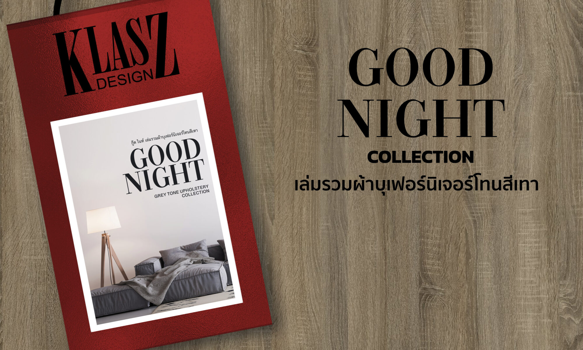 Upholstery – KLASZ DESIGN