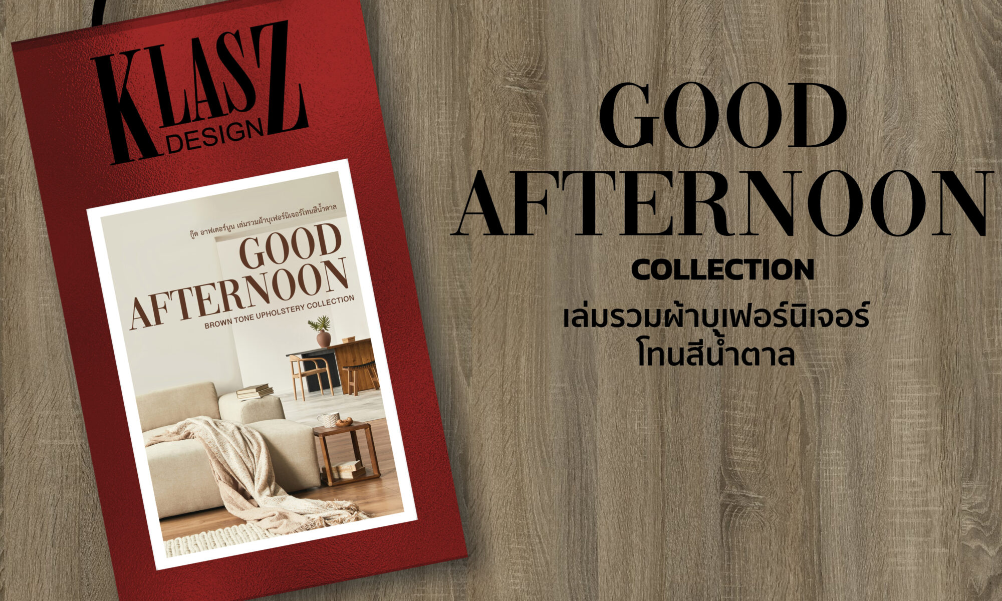 GOOD AFTERNOON Collection – KLASZ DESIGN