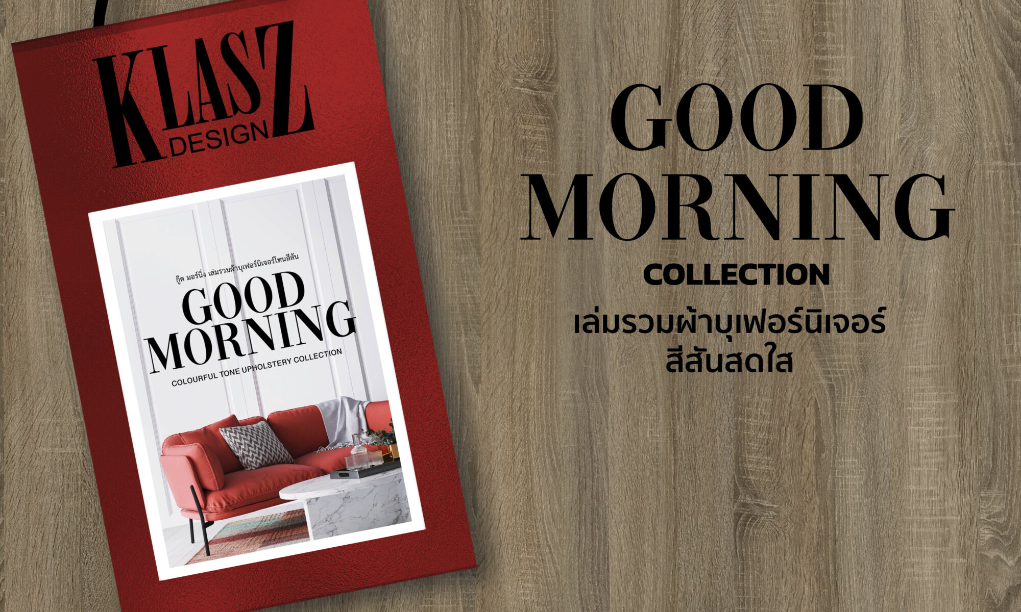 GOOD MORNING Collection – KLASZ DESIGN