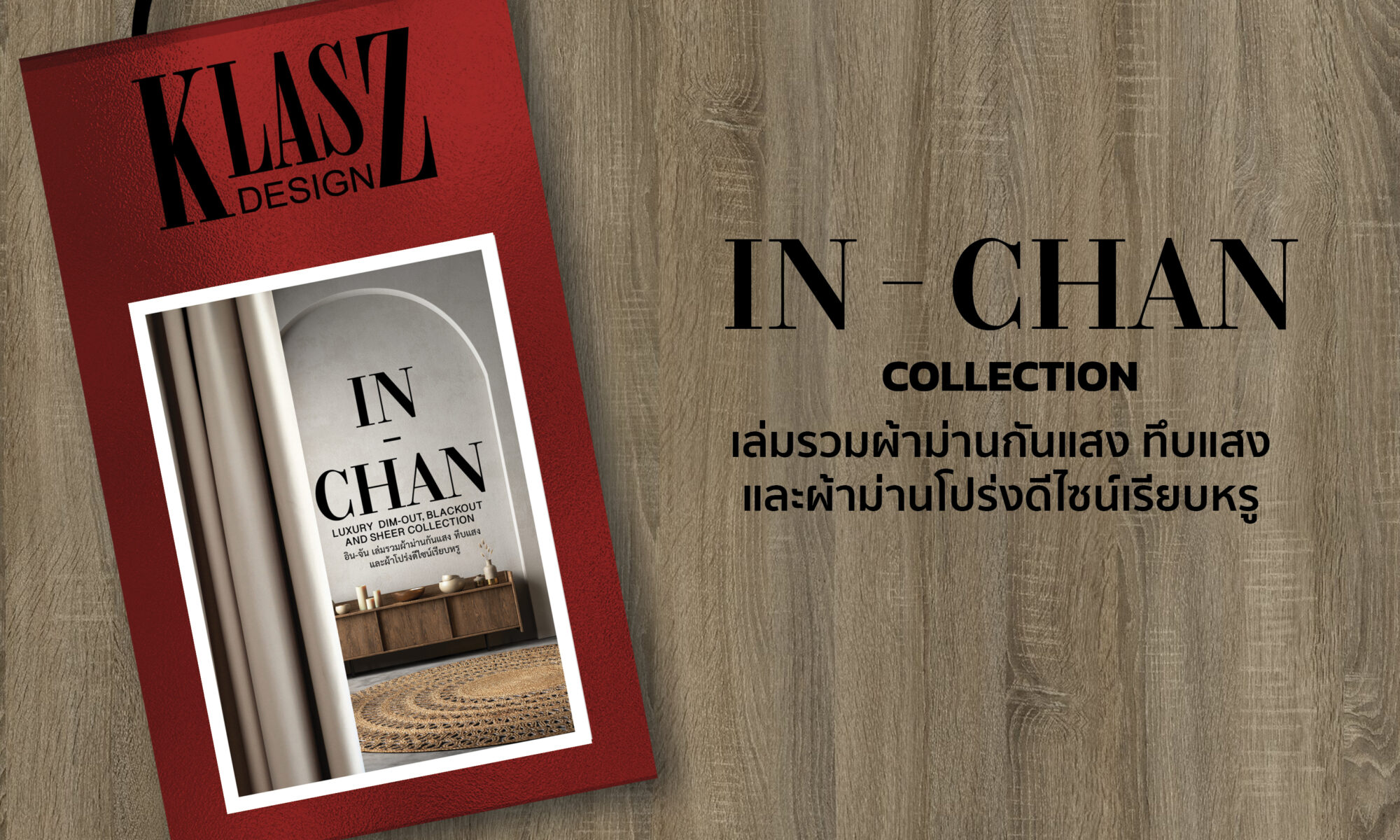 IN-CHAN Collection – KLASZ DESIGN