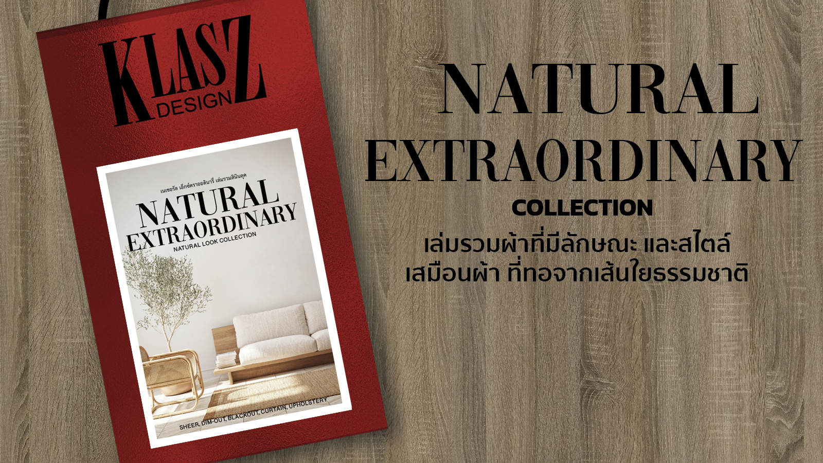 NATURAL EXTRAORDINARY Collection – KLASZ DESIGN