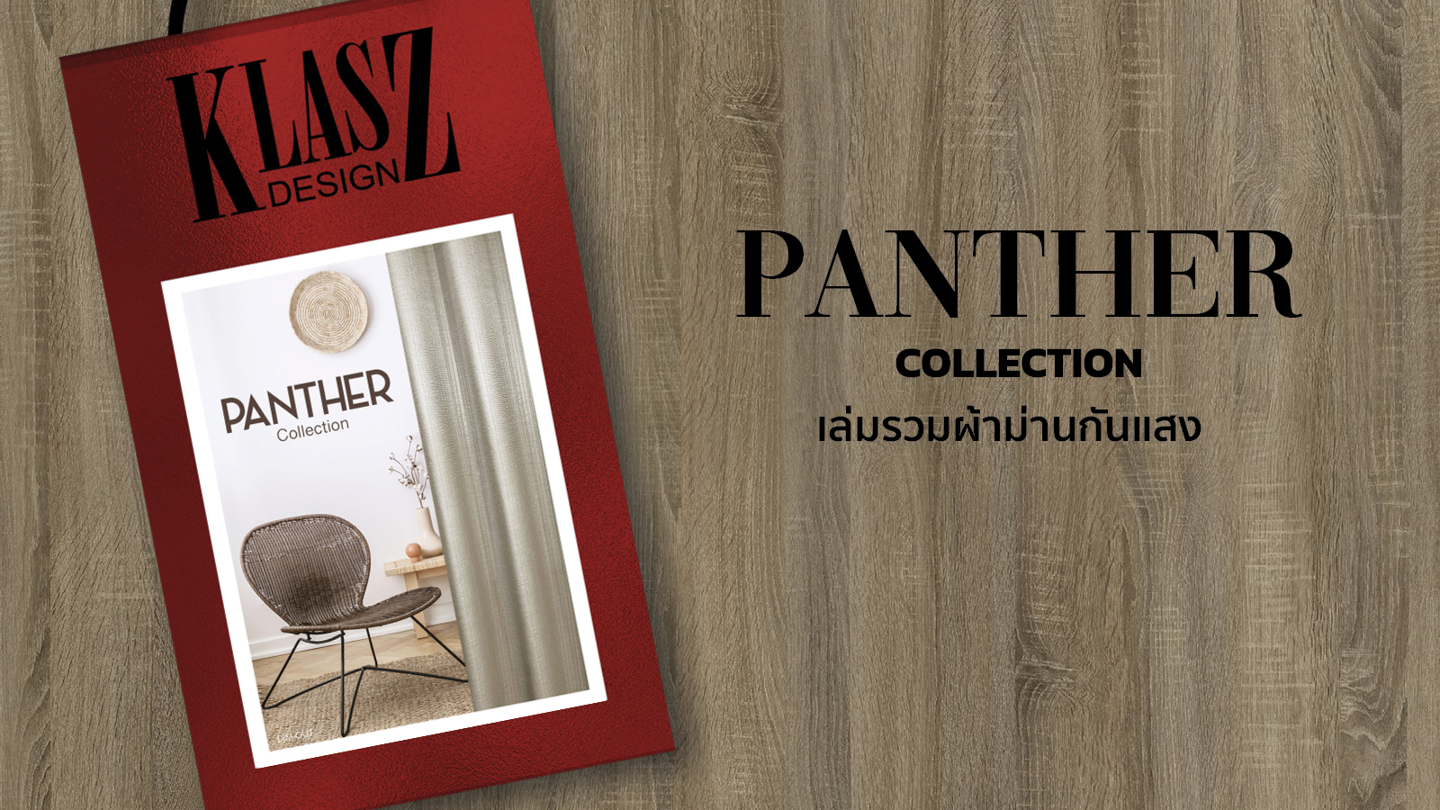 PANTHER Collection – KLASZ DESIGN