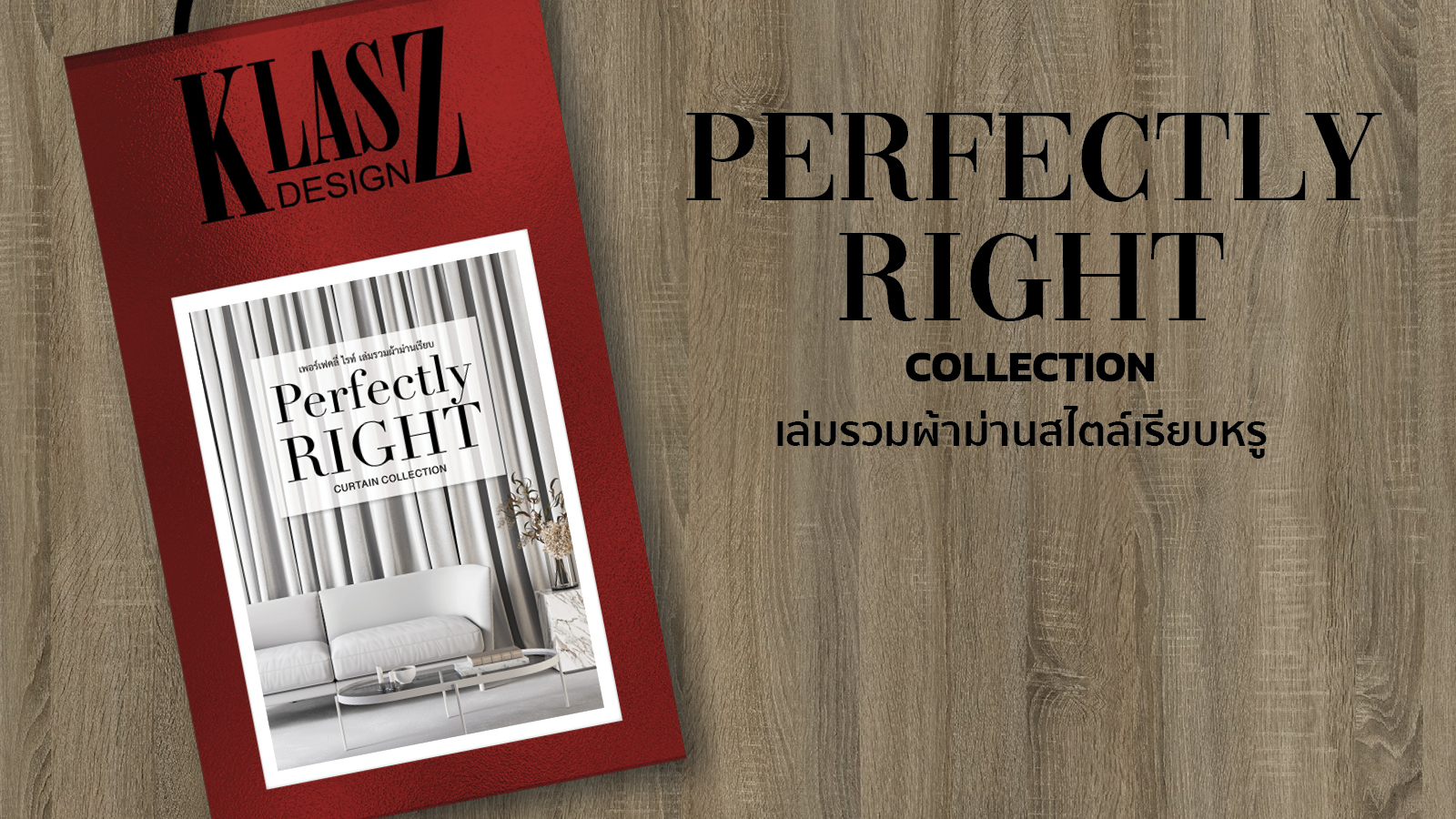 Curtain – KLASZ DESIGN