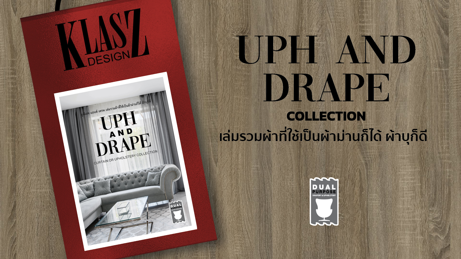 UPH AND DRAPE Collection – KLASZ DESIGN